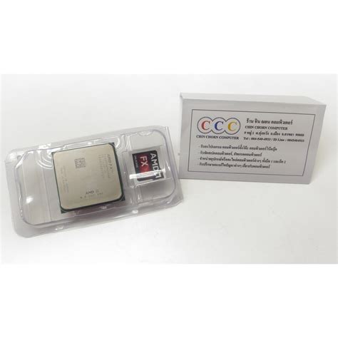 CPU AMD FX 8300 AM3 Max Boost Clock 4 2GHz พรอมซงพดลม Shopee