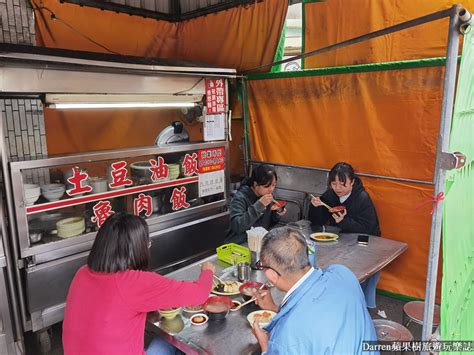 北港阿等土豆油飯》北港美食在地人推薦必吃北港朝天宮美食小吃外帶 菜單價錢 Darren蘋果樹旅遊玩樂誌