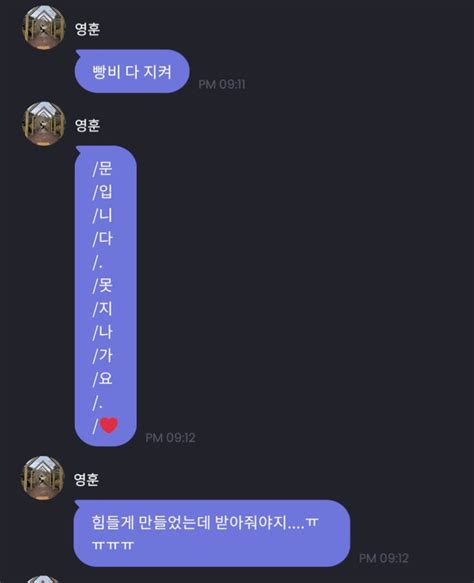 랑🍡 On Twitter 팬들 프메 보고 감명깊은 거 있음 열심히 따라하는데 어딘가 부족한 거 너무 귀여움
