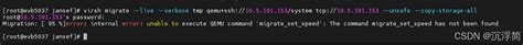 Qemu和libvirt的配置对比libvirt Qemu Csdn博客