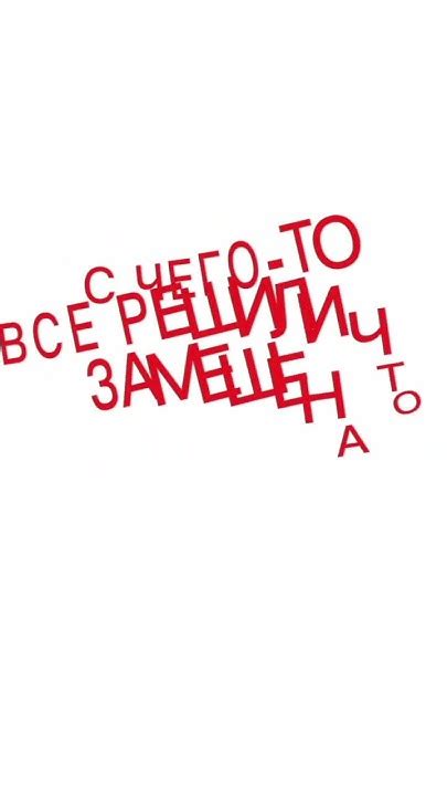 бригада? - YouTube