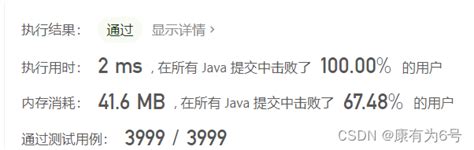 【leetcode 简单】13 罗马数字转整数（详解）例如罗马数字 2 写做 Ii即为两个并列的 112 写做 Xii即为x Ii27 写做 Csdn博客