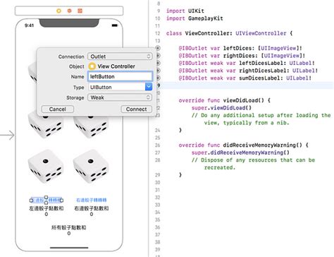 骰子轉轉轉 app 同時隨機執行三骰子，並可計數 random功能 by peggy tsai 彼得潘的 swift ios