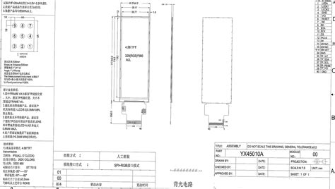 RJOYTEK Small Bar LCD Inch TFT Bar LCD Display Module RJY Display