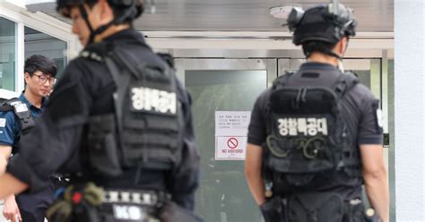 여대에 ‘폭탄 테러 협박 메일 학생들 대피 소동