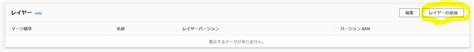 Lambdacloudwatchdynamodbで始める自動売買～lambda～ ロボトレ！ブログ