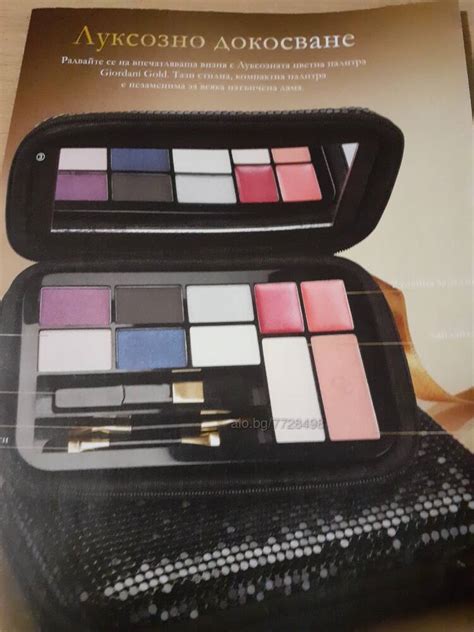 Палитра сенки за очи и вежди Парфюмерия и козметични продукти Бургас Палитра богата на