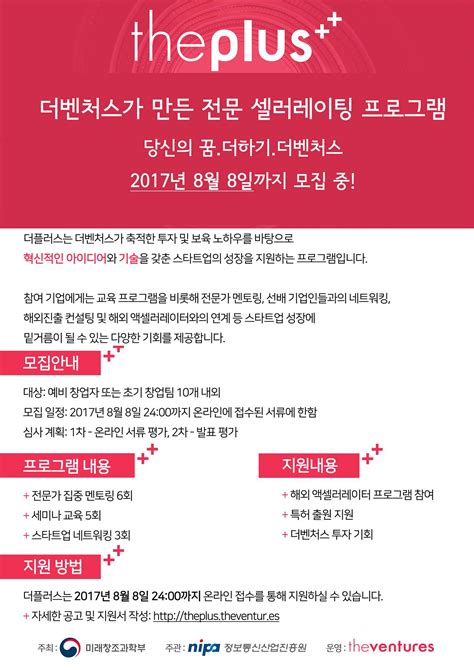 서울창업카페 서울시 직영점 서울창업카페 서울창업카페신촌점 창업지원 스타트업지원 스타트업