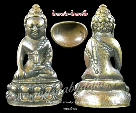 พระกริ่งปวเรศยุคต้น2380พิมพ์วิมุติไม่มีบัวหลังปลุกเสก 12 พรรษาพลังแรงกว่าเนื้อนวกลับดำ พระแท้