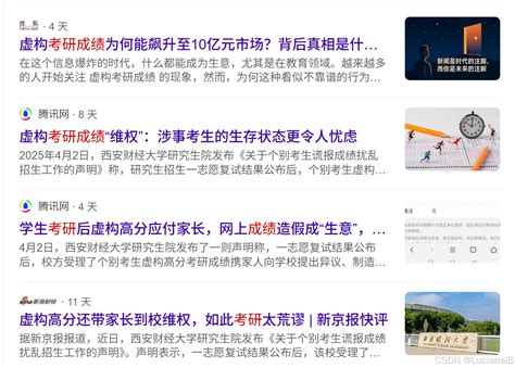 不会还有人在传统网页定位修改，看我用一行js代码让你的网页变为可编辑 网页定位修改脚本 csdn博客