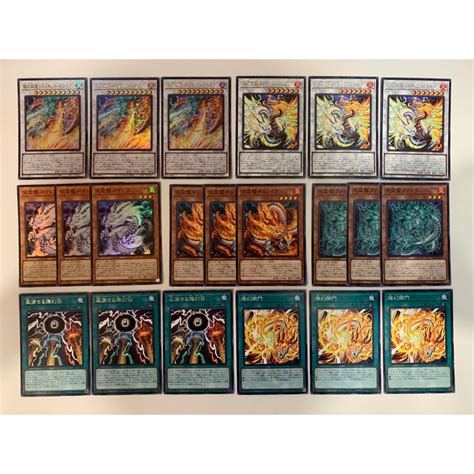 Yugioh Lede Tenpai Dragon And Sangen Set Lede Jp040 Lede Jp016 Shopee