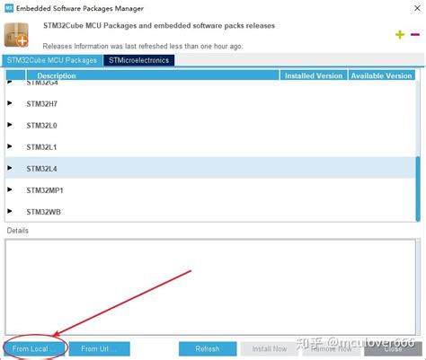 【stm32cube 02】获取并安装stm32cubemx 知乎