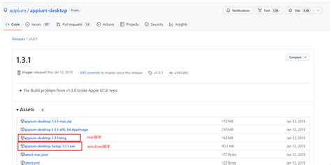Appium的不同版本 Llll 博客园