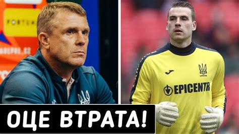 В ІСПАНІЇ ЗАЯВИЛИ ЩО ЛУНІН ВІДМОВИВСЯ ГРАТИ ЗА ЗБІРНУ УКРАЇНИ Дайджест новин Youtube