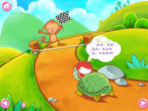 龟兔赛跑是不是寓言故事？