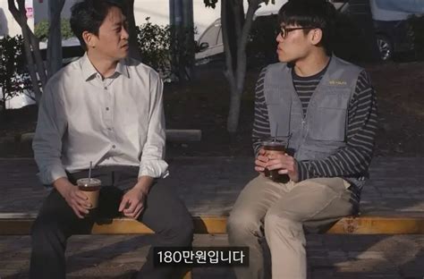 이맘때쯤 ㅈ소기업 근황