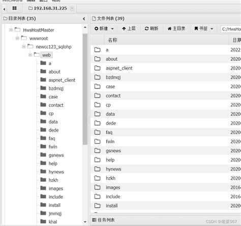 暗月实验项目4暗月靶机项目4密码 Csdn博客 暗月实验项目4暗月靶机项目4密码 Csdn博客