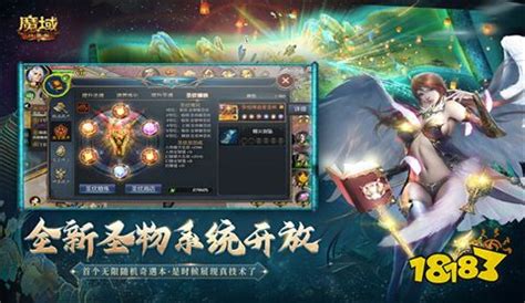 魔域手游好玩又厉害的职业 魔域五大职业详细介绍 18183综合下载频道