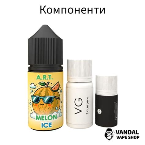 Набори для самозамісу A R T 30 мл 50 мг Tropic Lemonade 20632 купити за ціною 319 00 грн в