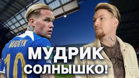 НЮБЕРГ про сборные Украины и Грузии - YouTube