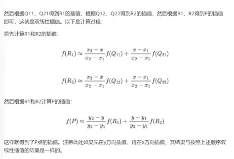 Opencv插值方法详解：原理、应用与代码实践 Csdn博客
