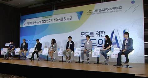 의사보다 나은 영상 분석 Vs 추론 못하는 지능인공지능 미래는