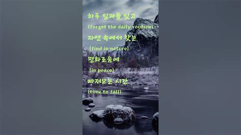 Asmrㅣ겨울계곡ㅣ6시간 연속 영상ㅣ마음안정 영상ㅣ평화로운 음악ㅣ백색소음ㅣ수면유도 음악ㅣ계곡 물소리ㅣ잔잔한 음악ㅣ하루일과 잊고ㅣ