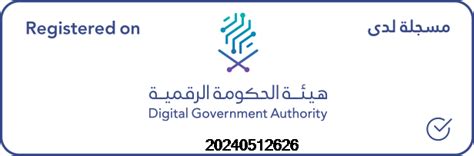 تعداد السعودية 2022م ركيزة أساسية لرؤية المملكة 2030