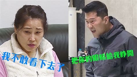女兒被自家狗咬到頭上打鋼釘固定傷口，親媽卻在訓練途中露出極其心疼的表情，幸好有訓犬師的開導知途迷返 Youtube