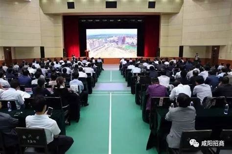 长武县召开招商引资重点项目推介会