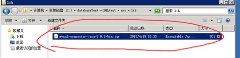 Dos命令下运行java程序（链接mysql为例子）dos命令java连接数据库 Csdn博客