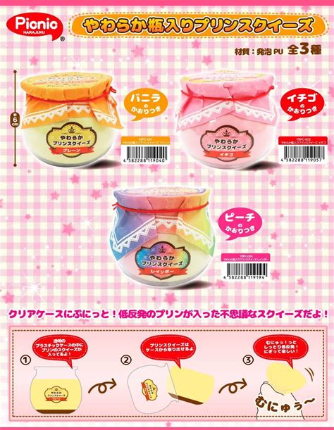 Picnic Pudding Squishy The Squishy Town Squishy Shop From Singapore