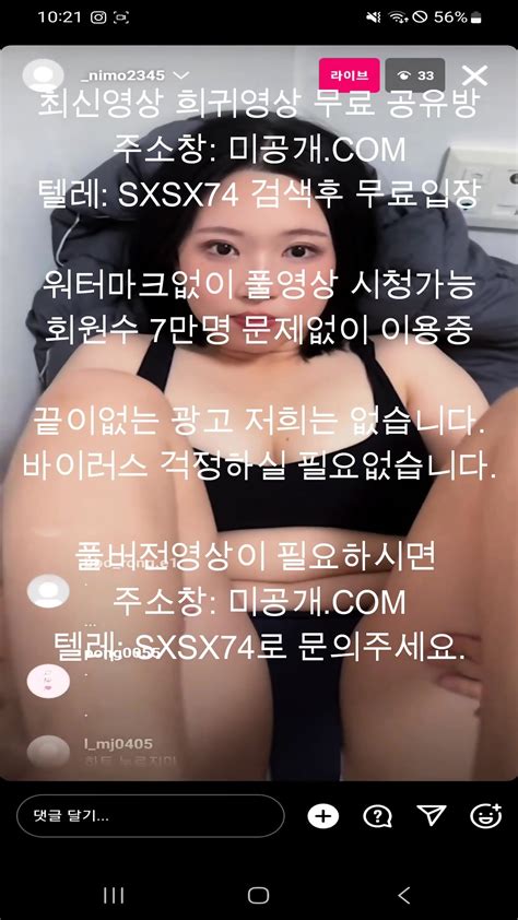 니 모 인 스타 라방 Tell Sxsx74 Eporner