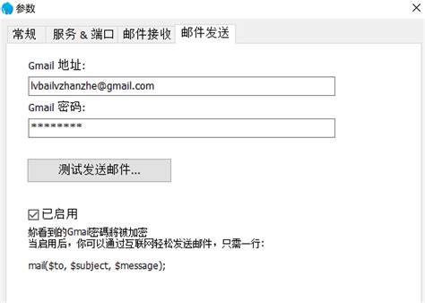 使用 Laragon 在 Windows 中快速搭建 Laravel 本地开发环境 开发环境篇 Laravel 入门到精通教程