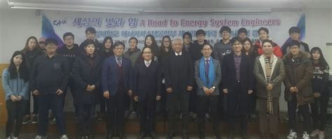 중앙대 원자력 시스템 엔지니어링 캠프 열어 소비자를위한신문 Consumertimeskorea