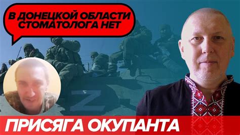 Розмова з окупантом Унікальне відео для міжнародного трибуналу Youtube