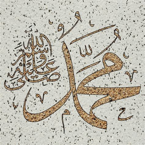 40 Free Islamic Logo And Allah Images Pixabay