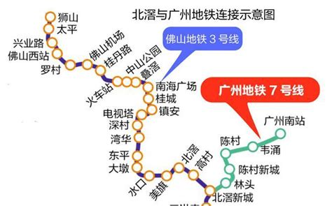 2020广州地铁高清全图广州地铁图片大图清晰广州地铁规划2020高清大山谷图库
