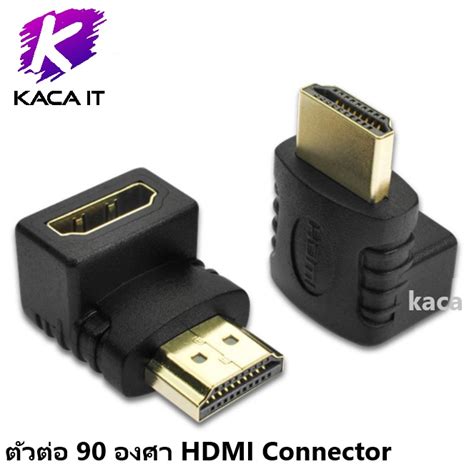 HD Male to Female Adapter Down พอรตเตอร ตวผเปนตวเมย 90 องศา ตอจอ HD Support TV Shopee