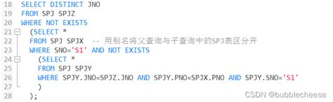 【sql】（重难点）嵌套查询sql嵌套查询 Csdn博客