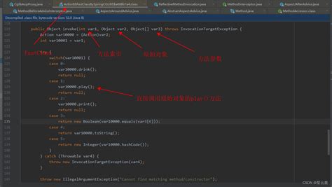 Cglib代理执行源码图cglib获取原始对象的方法与流程 Csdn博客