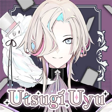 Utsugi Uyu Geek Jack