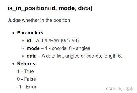 Python 使用sphinx 快速生成说明文档sphinx Quickstart Csdn博客 Python 使用sphinx 快速生成说明文档sphinx Quickstart Csdn博客
