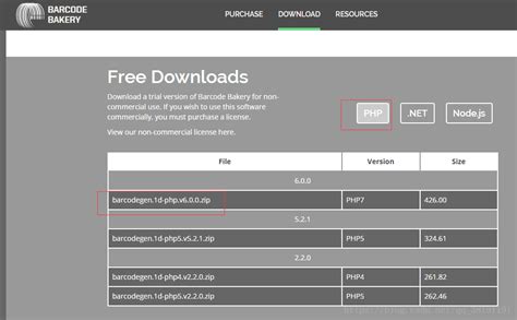 Php实现条形码生成 Csdn博客