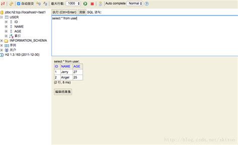 内存数据库-h2简介与实践h2数据库占用内存多大 Csdn博客 内存数据库-h2简介与实践h2数据库占用内存多大 Csdn博客