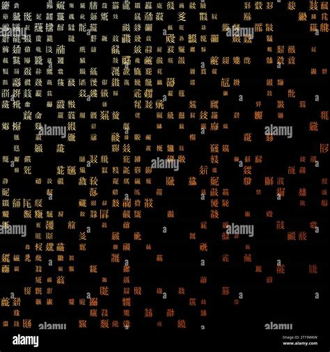 Amazing Matrix Background In Yellow Orange Brown Colors Grid Of Random Old Chinese Tangut