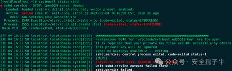 Openssh升级到9 6p1以修复cve 2023 51385漏洞 技术颜良 博客园
