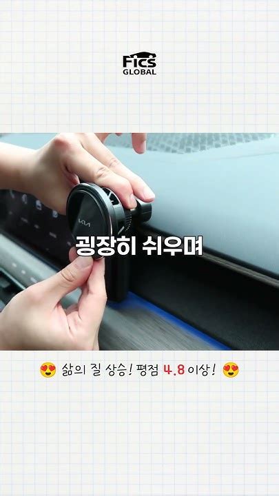 차량용품 추천템 Best3👍 Youtube