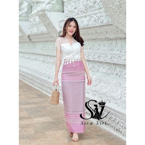 ชุดไทยทำบุญ ชุดไทยไปวัด ชุดไทยสวยงาม ชุดไทย Sira Siri ผ้าถุงสำเร็จรูปลายขอสีชมพู Shopee Thailand