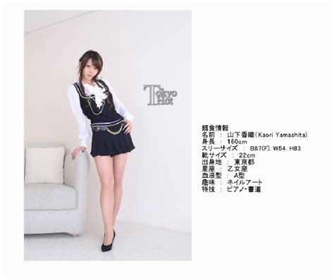 「絶対服従 西條沙羅」の特別掲載寫真1 152p